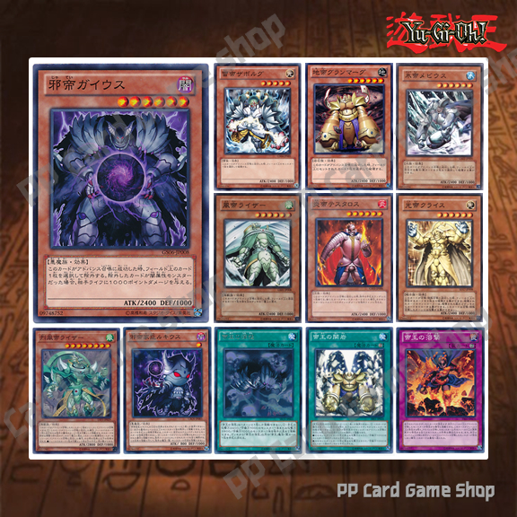 Monarch Deck Emperor (Common-Rare) Yuki Yugioh Card! Authentic Japanese ...