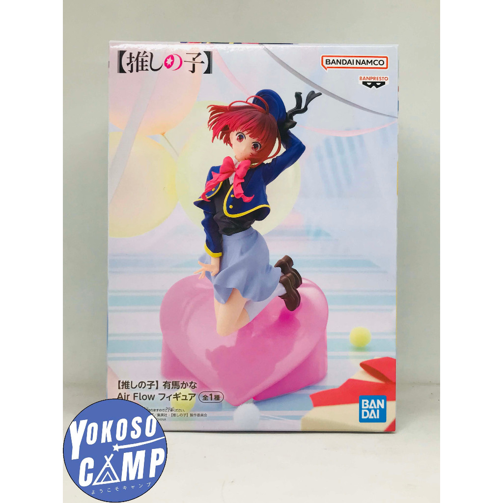 Oshi no Ko-Arima Kana-Air Flow (Banpresto) | Shopee Philippines