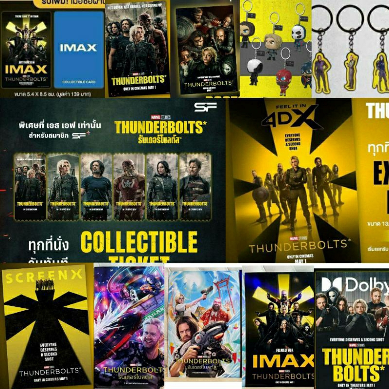 poster postcard Collection Combination thunderbolts Collectable ...