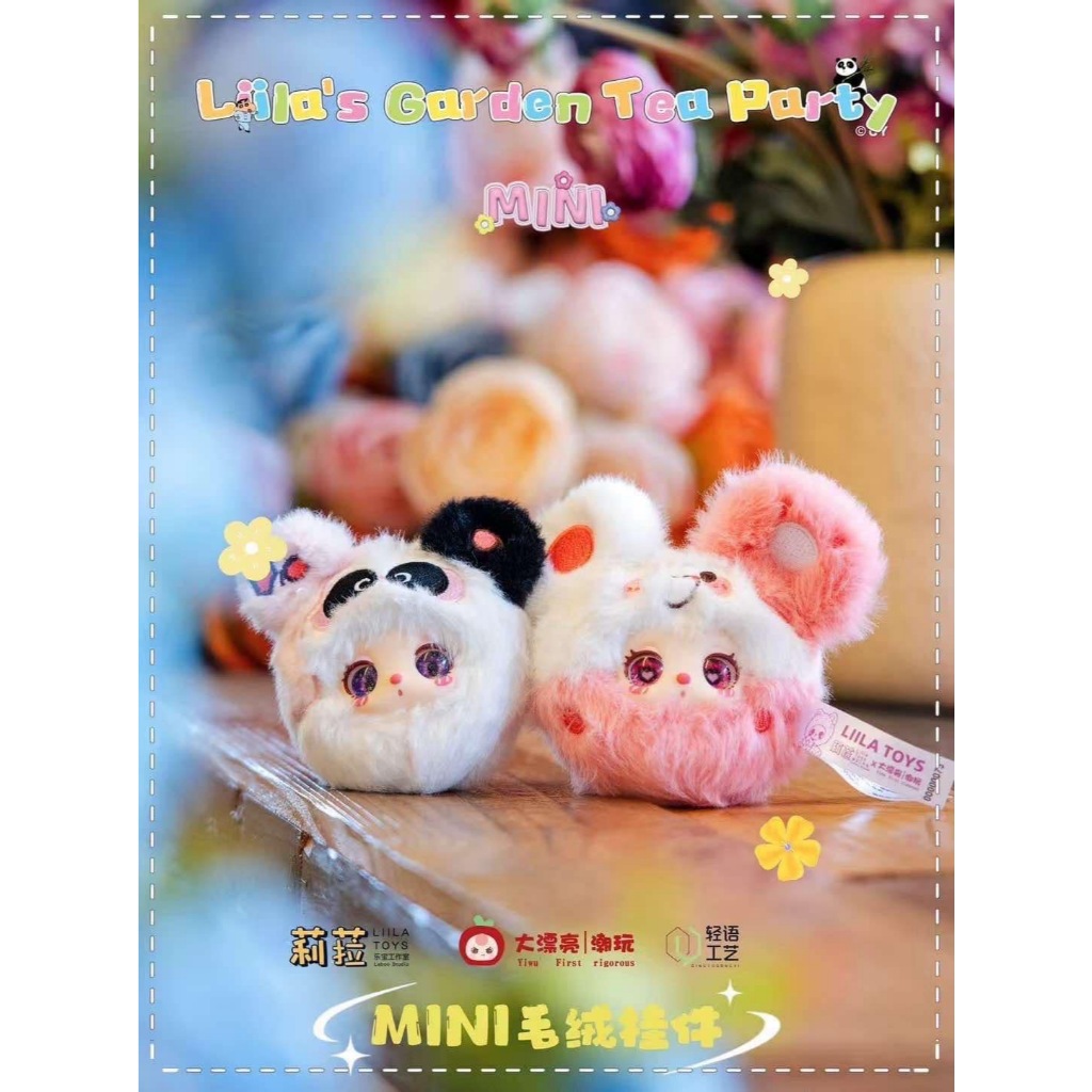 liila garden tea party MiNi version Liila's Tiny Laila Random | Shopee ...