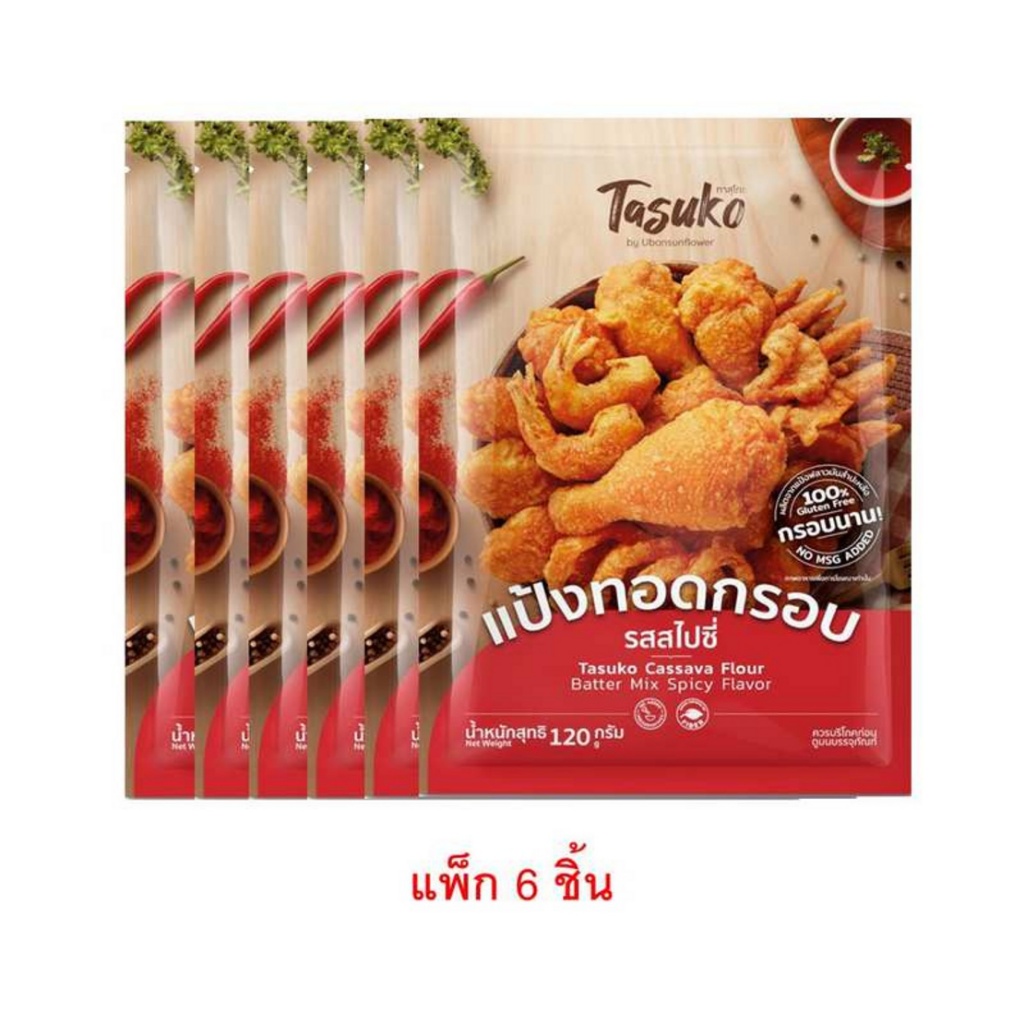 Crispy Fried Flour Spicy Flavor 120 G. (Pack Of 6) | Shopee Philippines