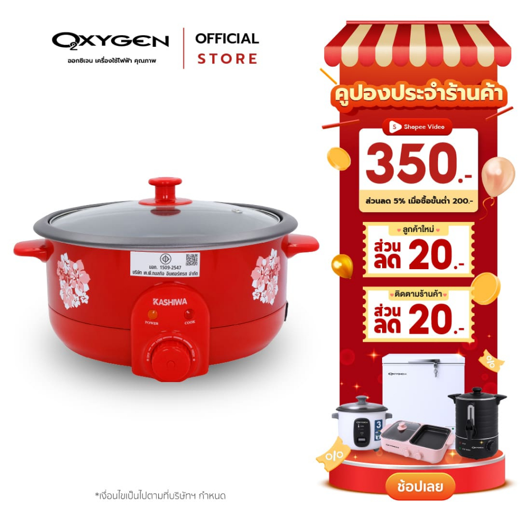 Kashiwa Multi-Purpose Electric Boiler 3 Liter KW-3806 Cooker | Shopee ...