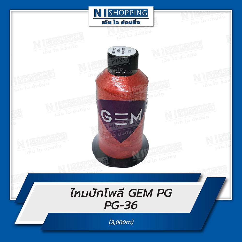 GEM Polyester Embroidery Thread Red (School Uniform) PG36 Length 3 000 ...
