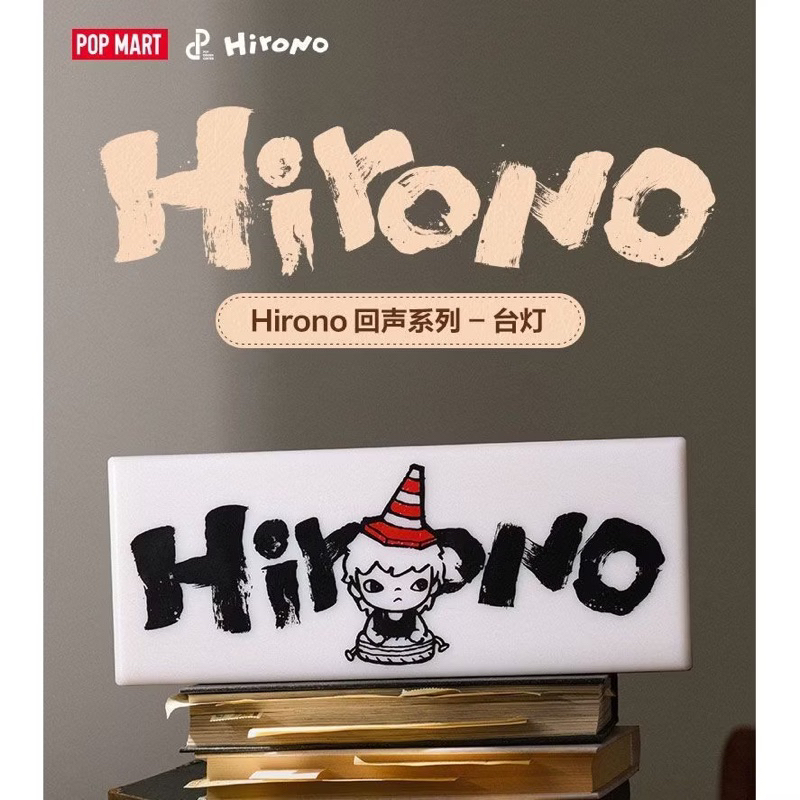 Popmart One Hirono Echo series New Hirino Lamp From The Shop Free Pop ...
