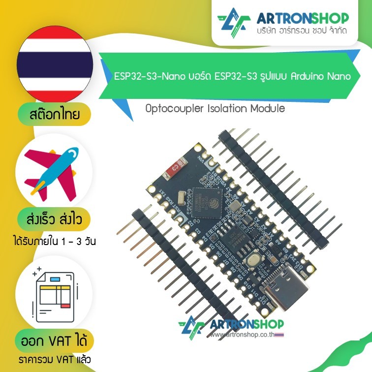 ESP32-S3-Nano Board ESP32-S3 Arduino Nano Format | Shopee Philippines