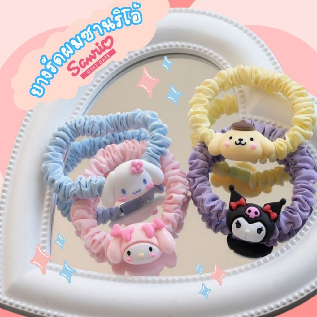 Cute Cartoon Hair Bands Including Sanrio Gangs | Shopee Philippines