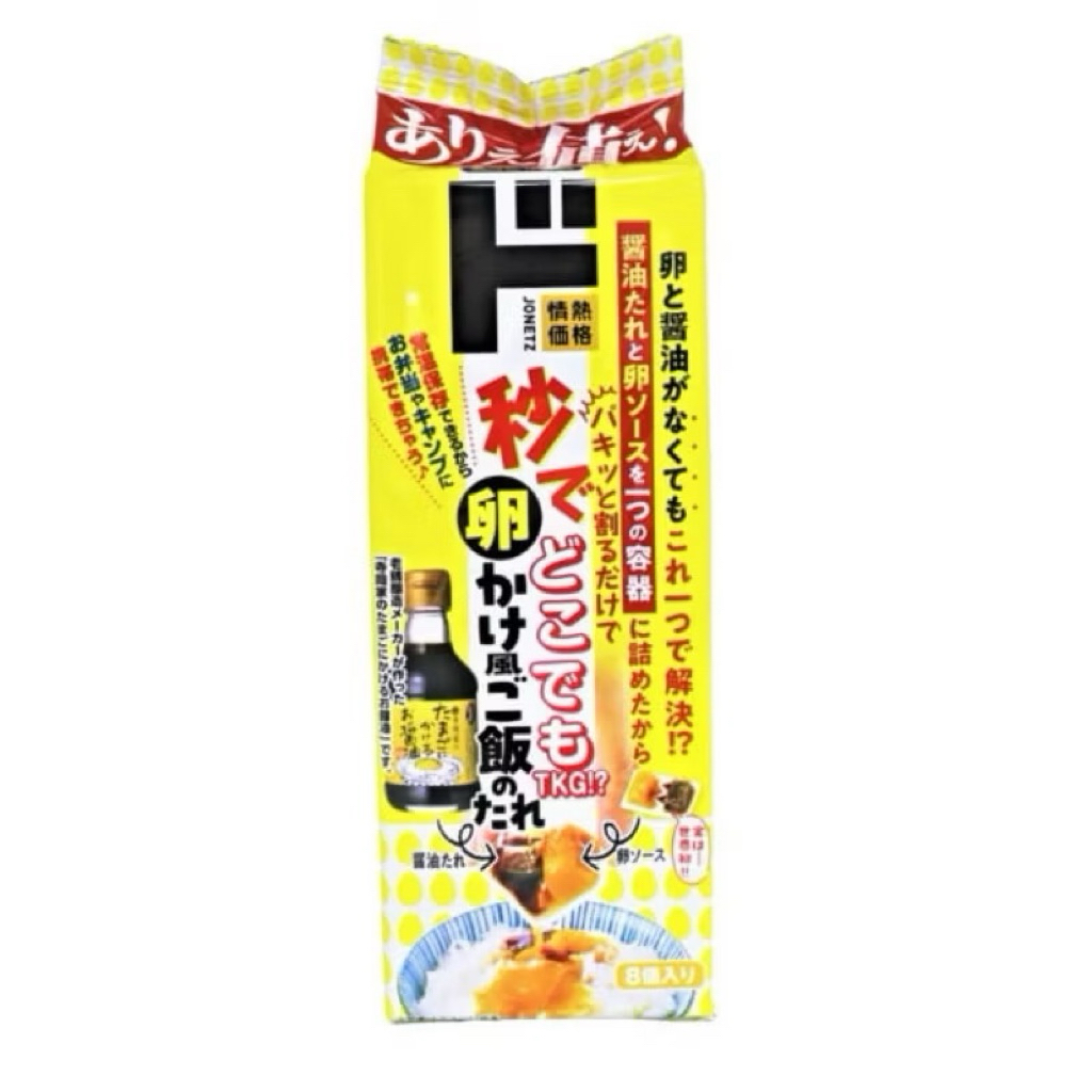 Teraoka Raw-Egg Dashi Rice Soy Sauce Raw Egg And From Japan | Shopee ...