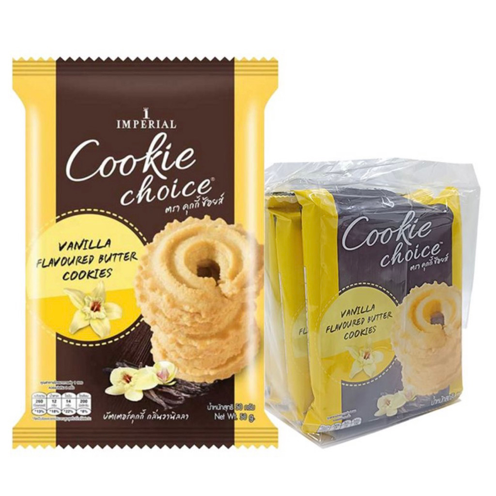 (6 Packs) Cookies Choice Chocolate Chip Butter 50g | Shopee Philippines