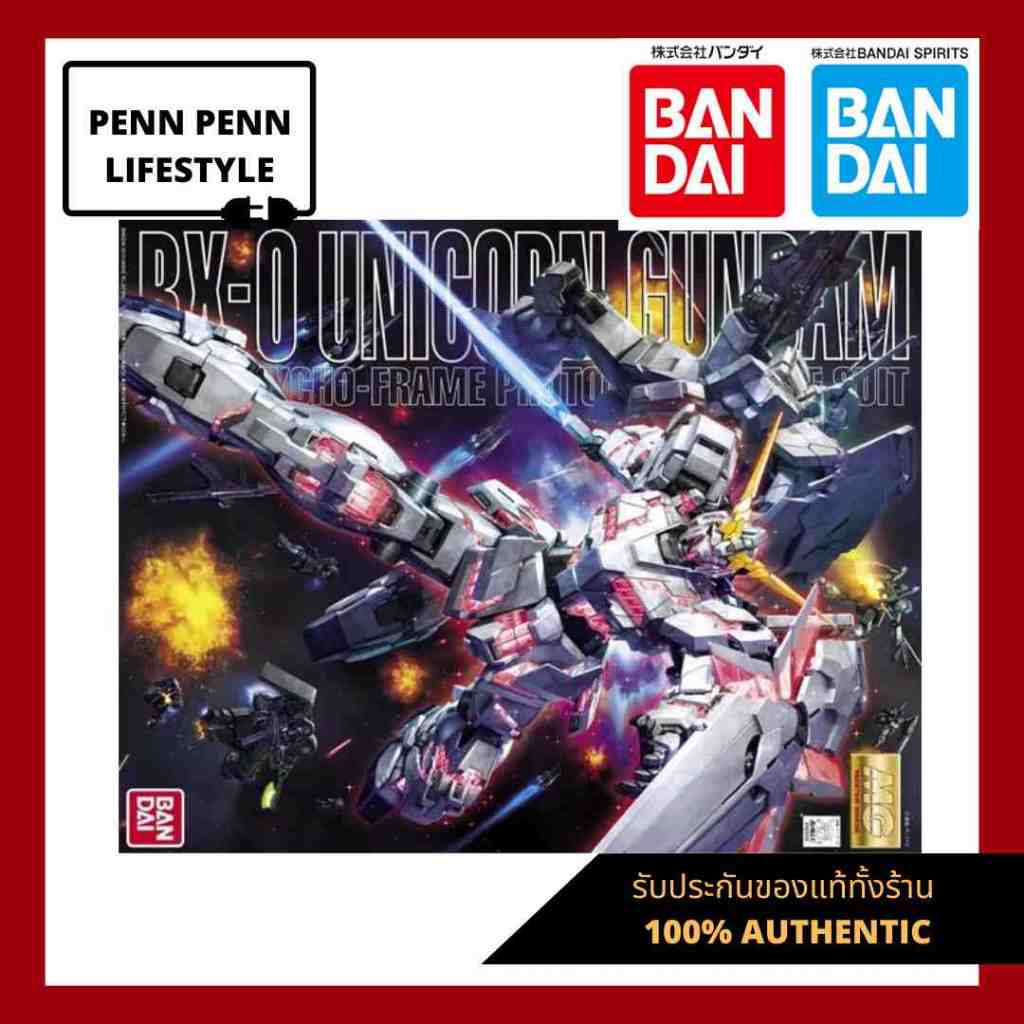 Bandai Gunpla Master Grade 1/100 Model Kit MG RX-0 UNICORN GUNDAM VER ...
