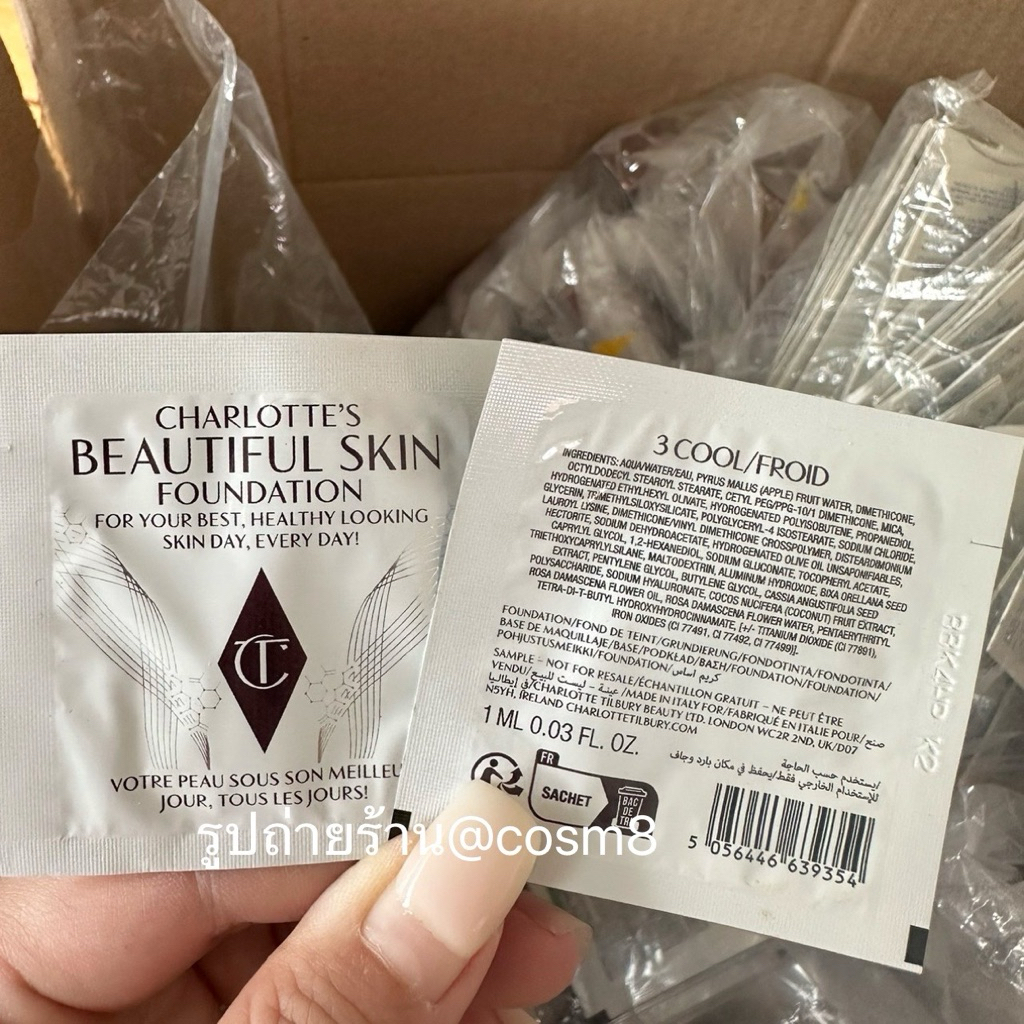 Authentic Sachet Charlotte Tilbury Beautiful Skin Foundation 1ml ...