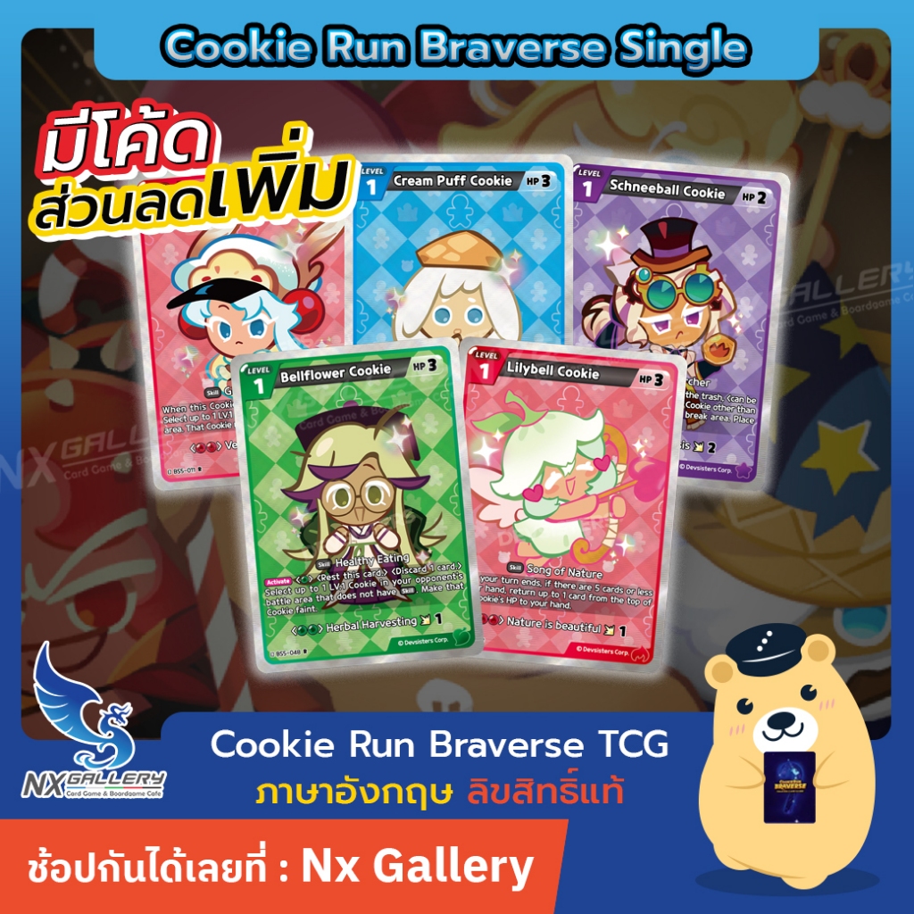 [Cookie Run] Braverse R Single-Operation Timeguard BS5-6 Split Cards Rare (Cookies Run Card ...
