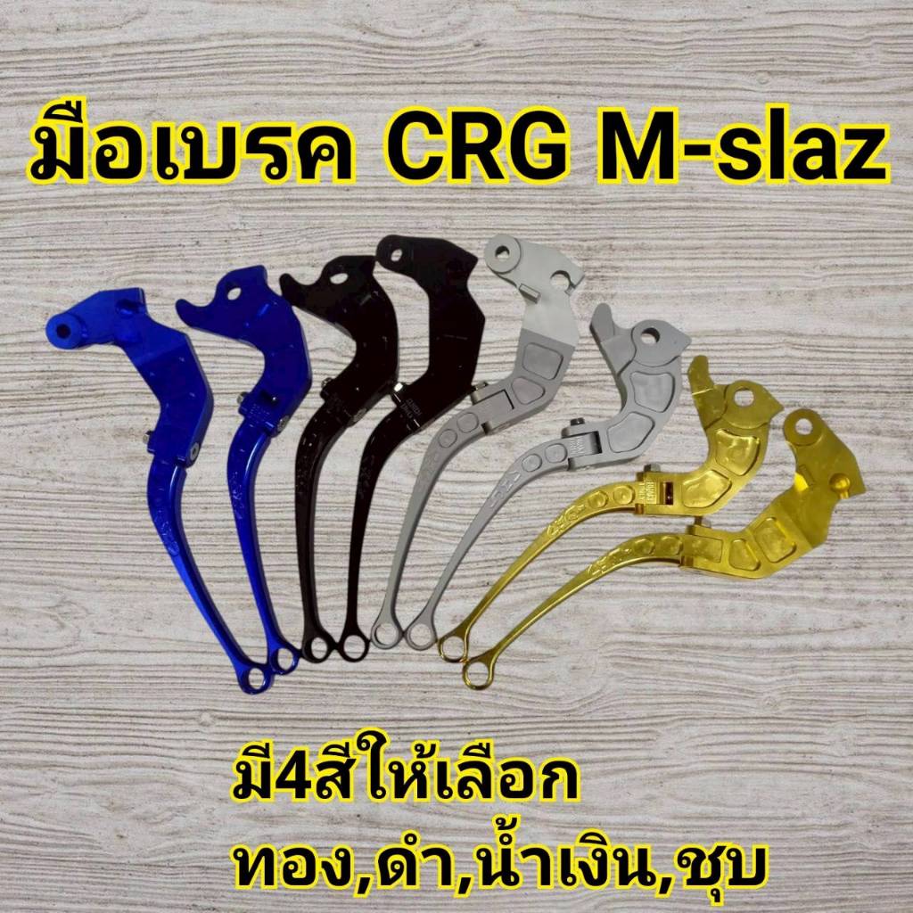 R04 Brake Lever Crg With Clutch Real Folding Model MSLAZ/XSR-155/MT15 ...