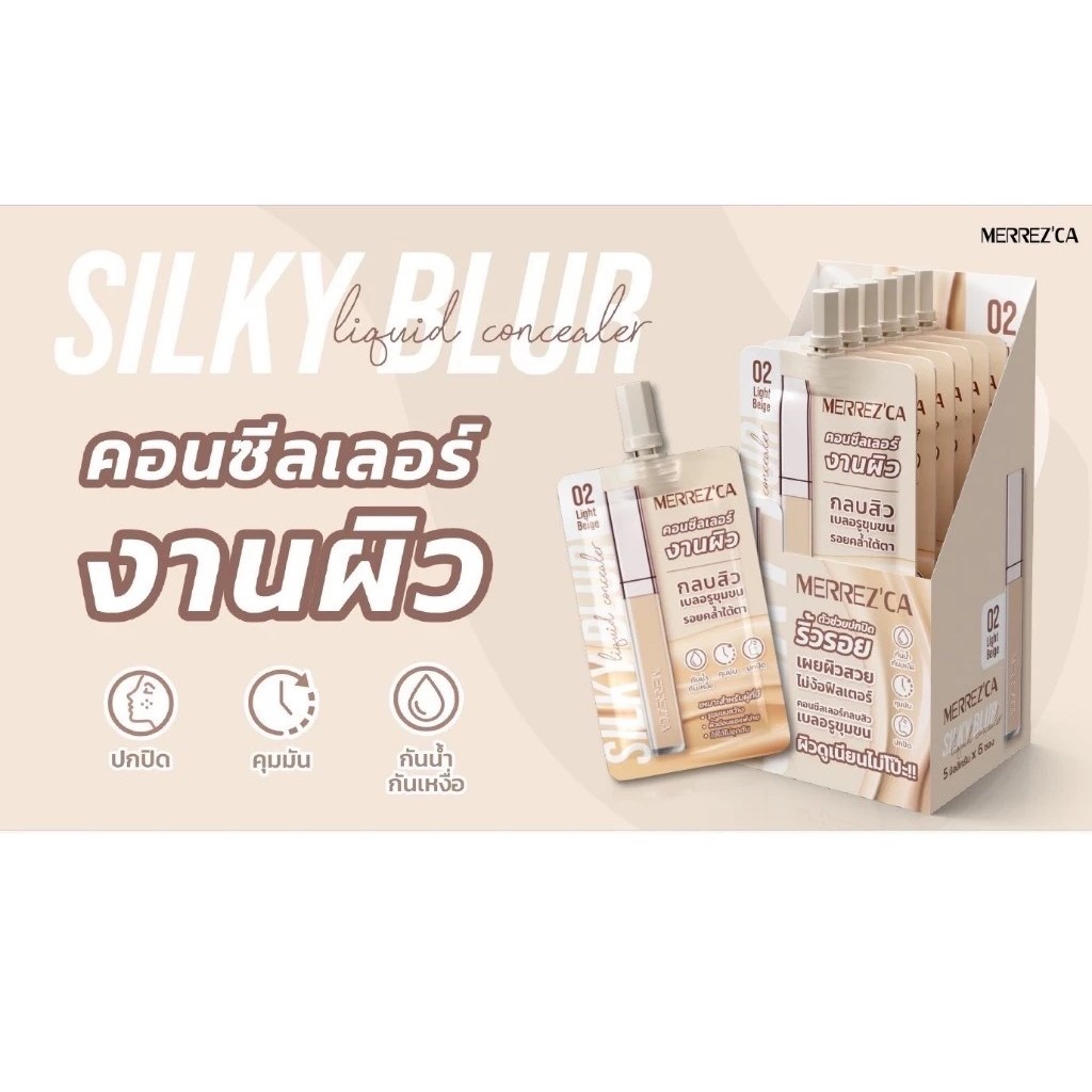 Merrezca Silky Blur Liquid Concealer (Sachet) Is Available In 3 Numbers ...