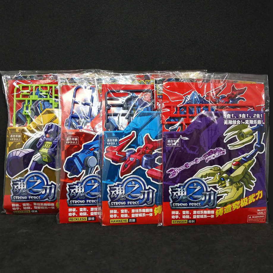 plastic model Transformers Transform Animal Into Weapon Sold In A Total ...
