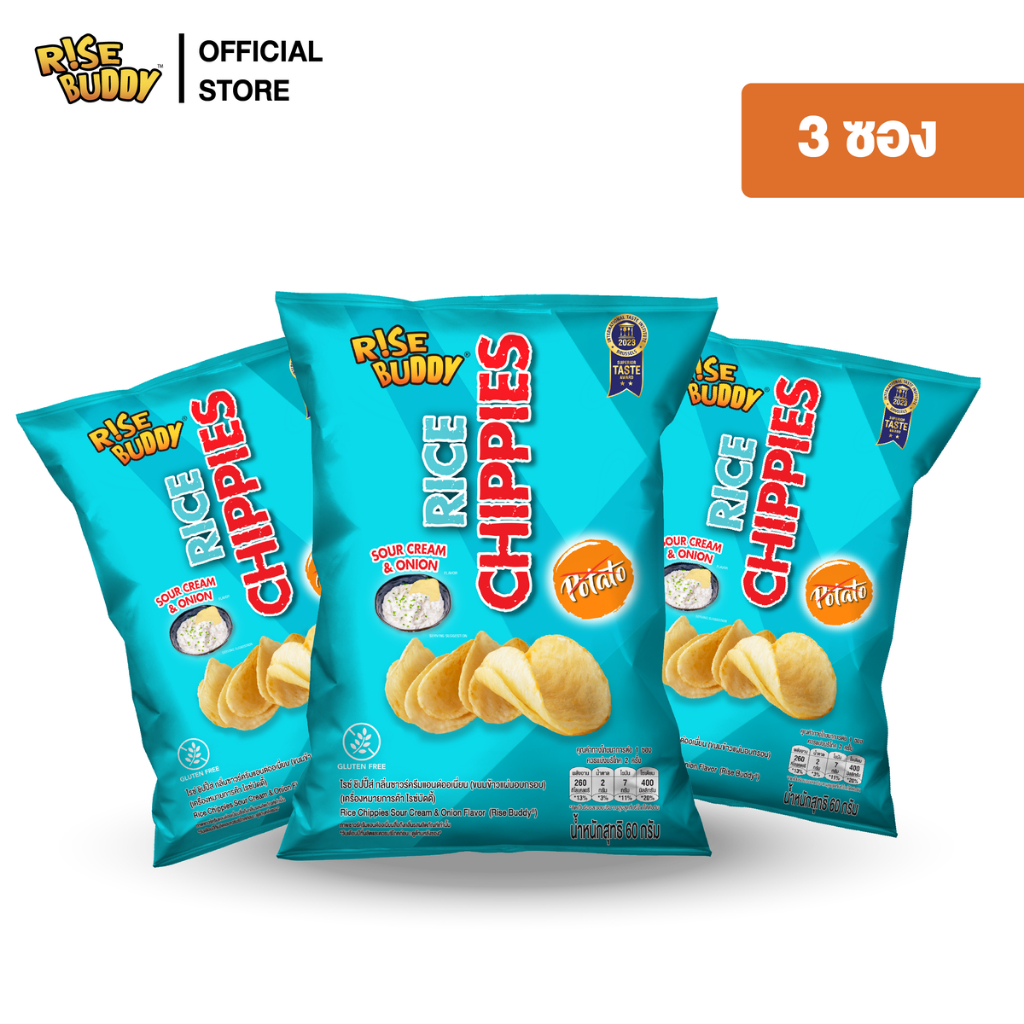 Healthy Delicious Crispy RICE Snacks With Less And Halal Chips Sour ...