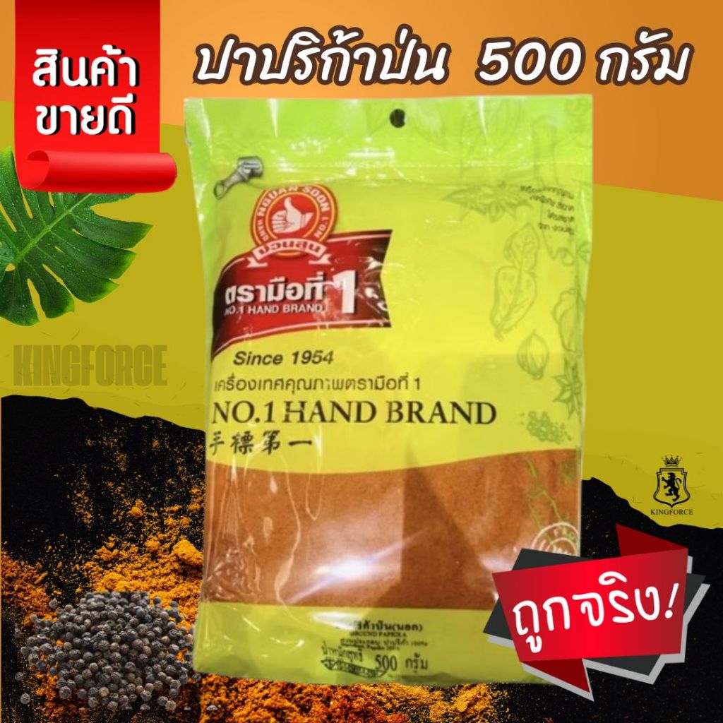 Nguan Soon Sam Kler Powder 100g 500 g 1st Hand Brand | Shopee Philippines