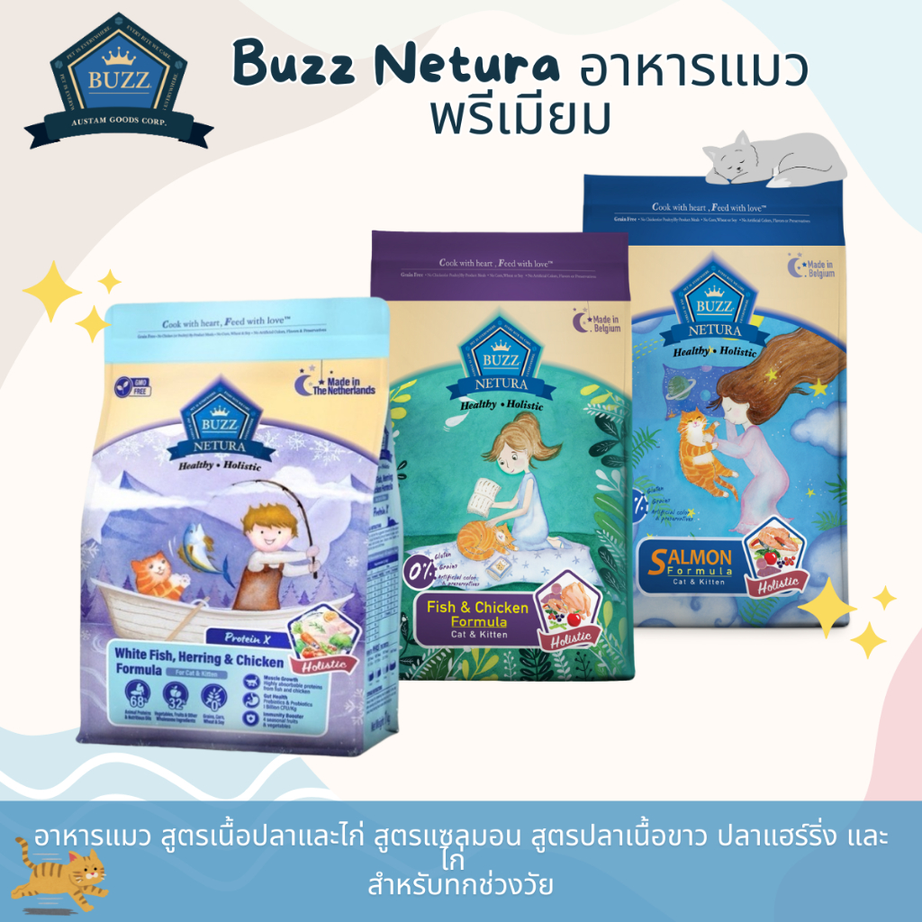 Buzz Netura Premium Holistic-Grain Free Cat Food Salmon Fillet Formula ...