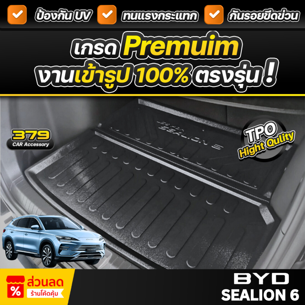Car Trunk Tray BYD SEALION 6 Year 2024-2025 Premium Grade Light ...