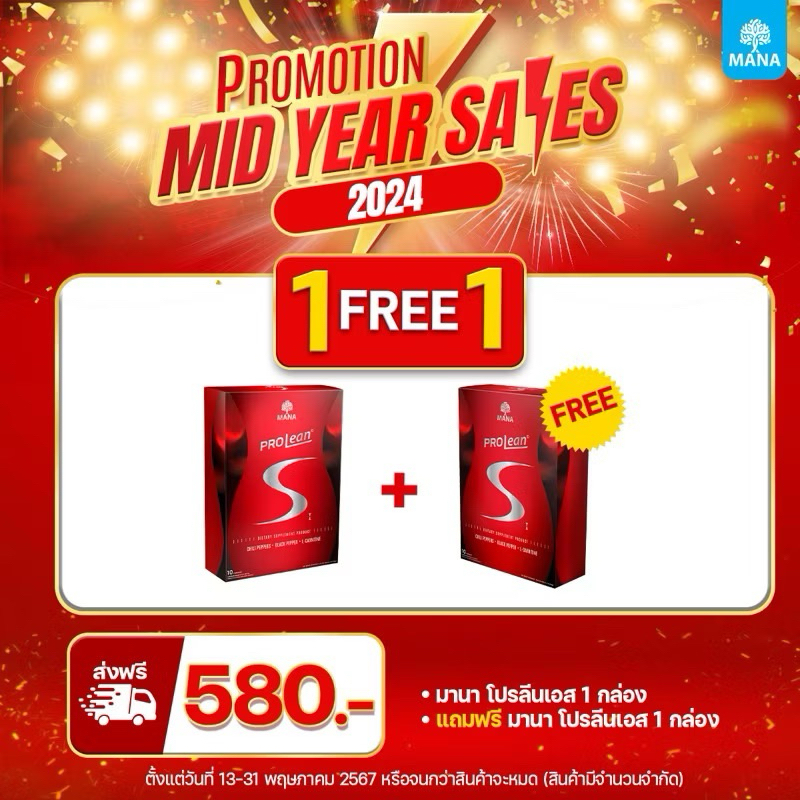 [Shop Good There Night] Proline S Mana Prolean Jenny Vitamin 1 Box 10 ...