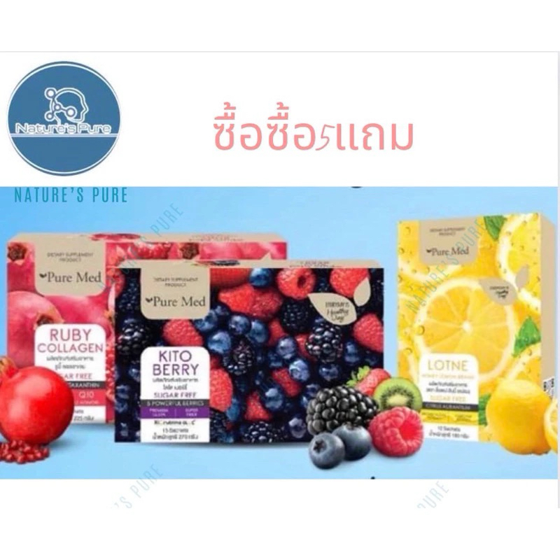 Pure Med Dietary Supplement Lotne /Ruby collagen /Kito Fiber 15 Sachets ...