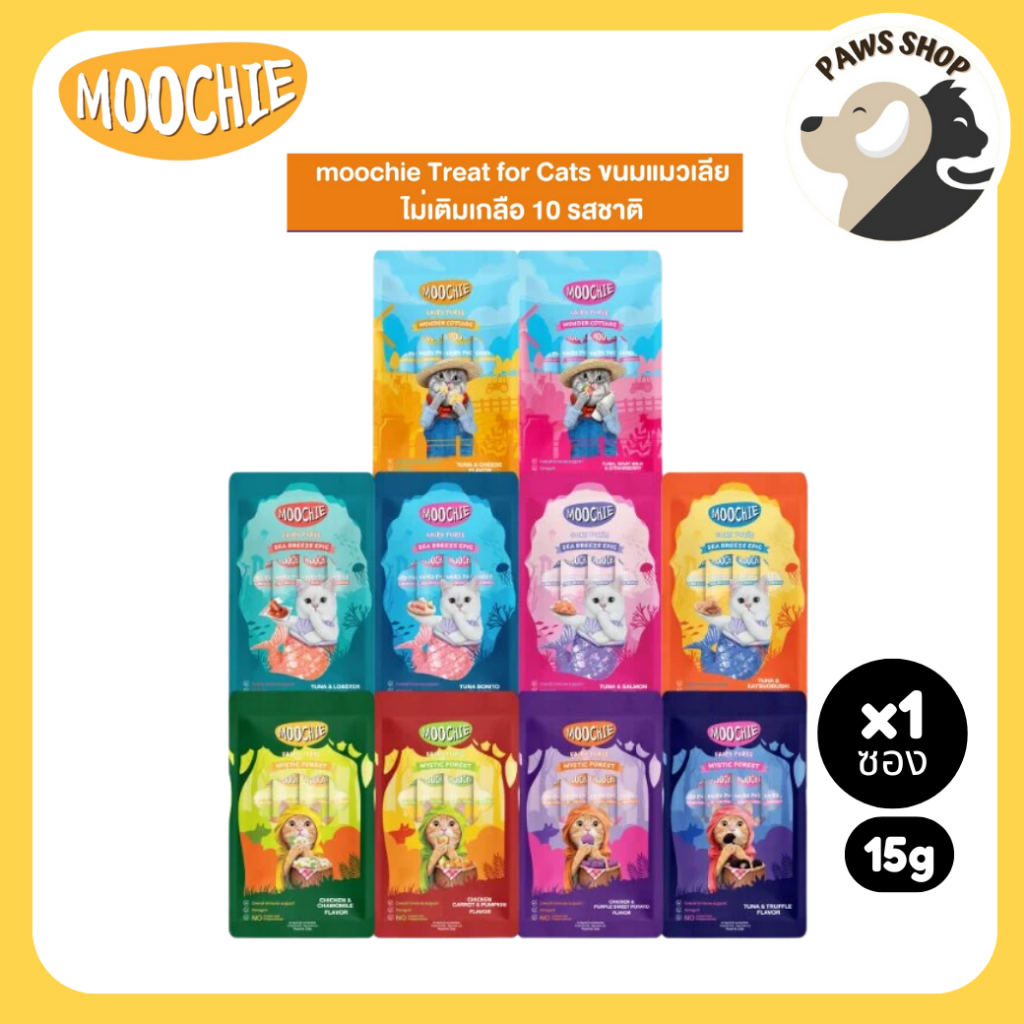Moochie Fairy Purée Muchy Cat Lick Snack 10 Flavors Size (15gX5 ...
