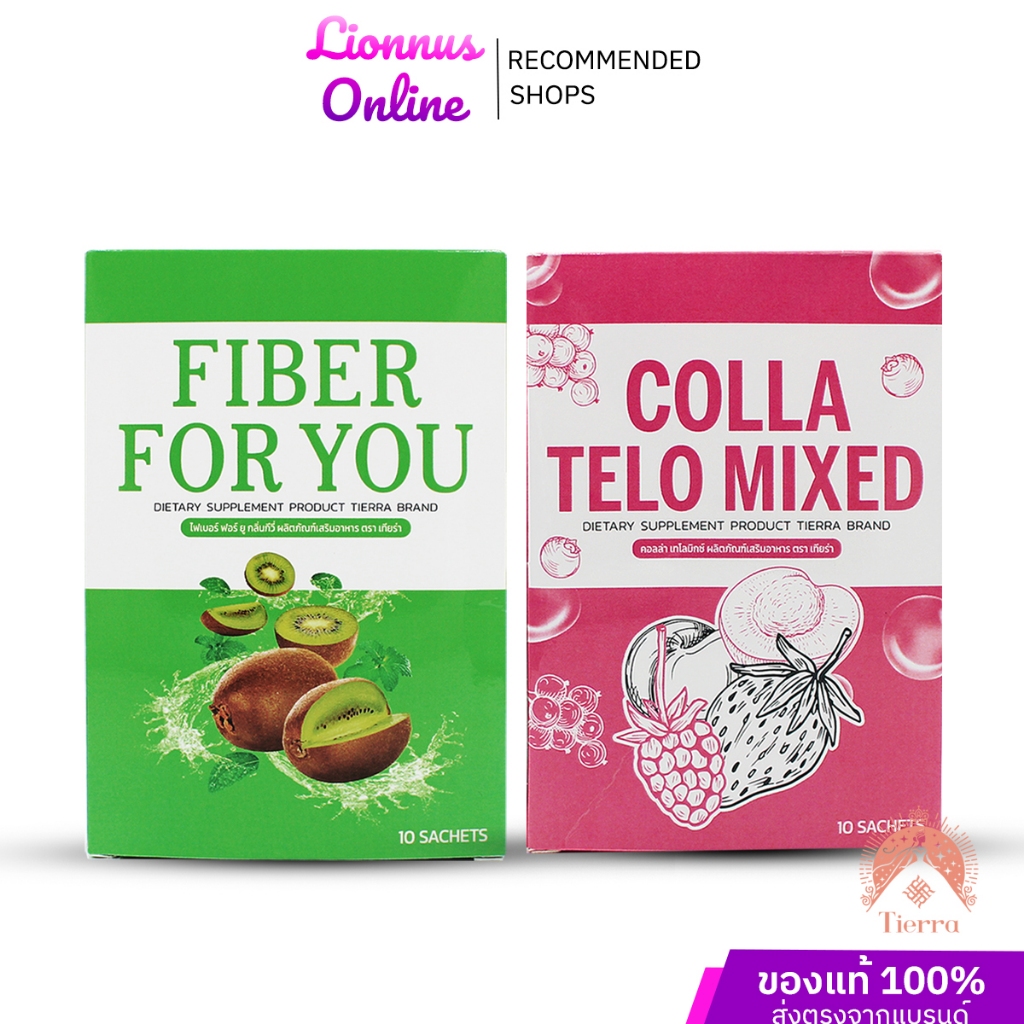 Tierra Fiber Collagen Supplement For Drinking Sachets Box 10 Volume 15 ...