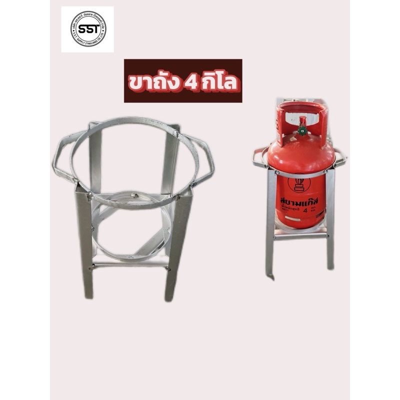 4 Kg Of Tank Legs Height 46 Cm. Made From Durable Steel To Put On A 4 ...