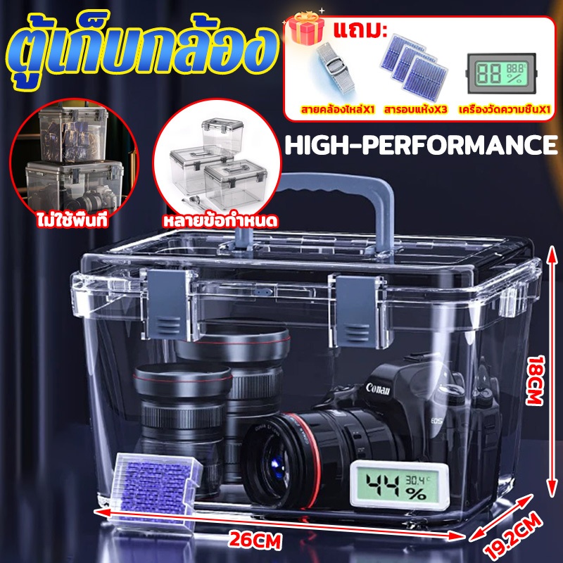 Camera dry box Waterproof Cabinet Moisture-Proof Storage Thick Seal And ...