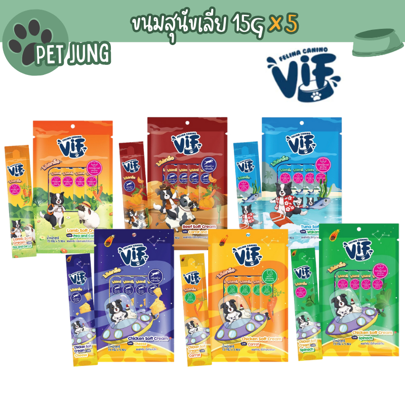 Vif Soft Cream Wive Dog Snack Lick Size 15 G. Pack 5 Sachets. | Shopee ...