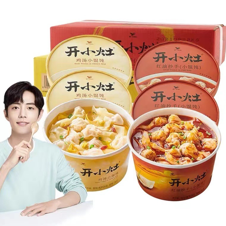 Xiao Zhan Wonton Noodle Mala Instant Food Add Hot Water Ready To Eat ...