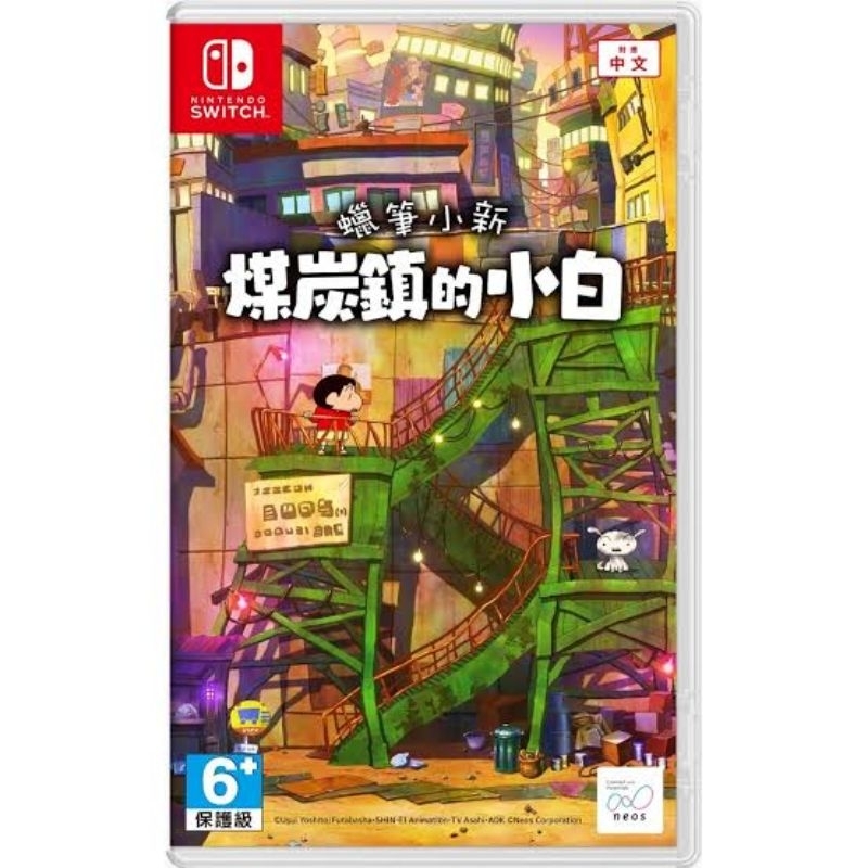 [Nintendo Switch] (2nd Hand) Shin Chan: Shiro of Coal Town | Shopee ...