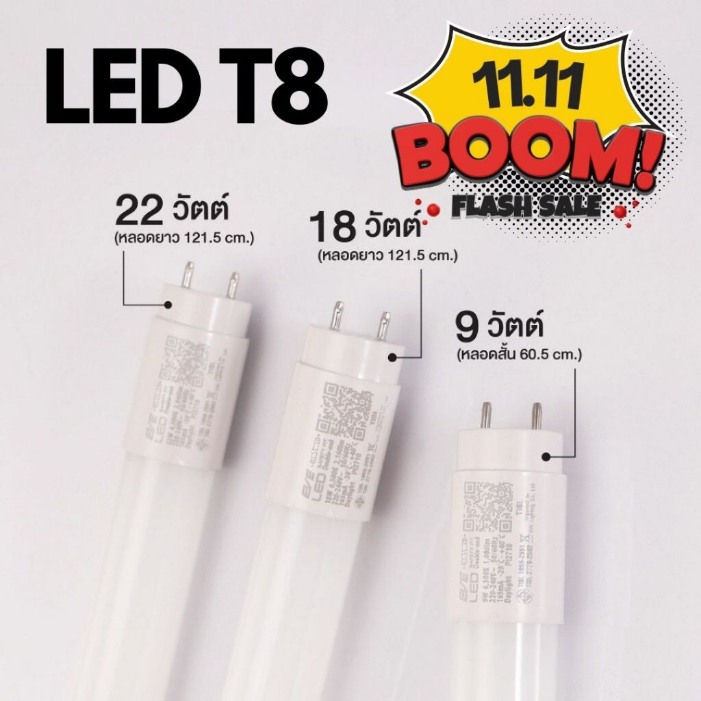 Led T8 Tube (Excluding Track Set) With 9W 18W 22W Two Way Light White And Yellow | Shopee ...