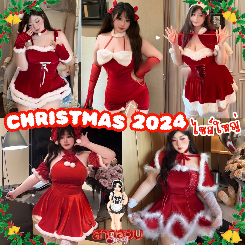 SUPER SEXY Christmas Dress Big Size Sandy SET Large XL-5XL Up To 100kg.fast Shipping SET-5588 ...