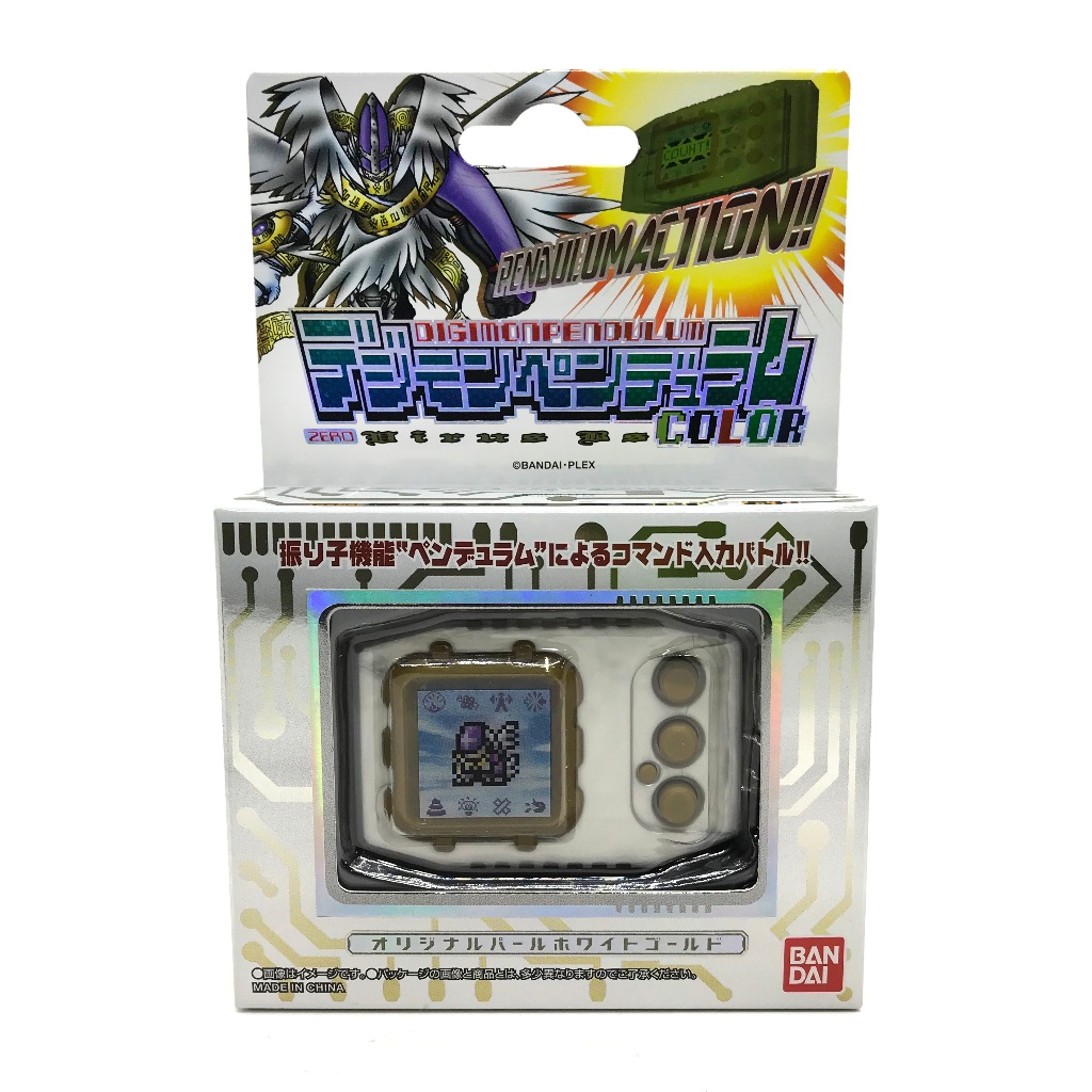 ! DIGIMON PENDULUM COLOR Screen Ver.Zero Virus Busters Immediately Sent ...