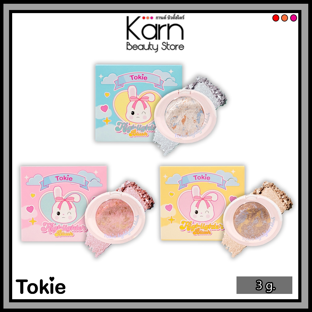 Tokie Highlighter Blush Toky (3 g.) | Shopee Philippines