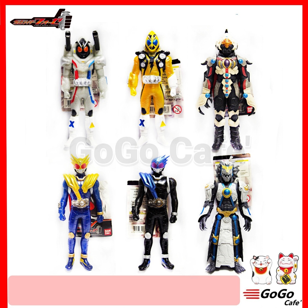 Bandai Red-Wizard Model Soft Body From Mas Rider Fourze Series Masked ...