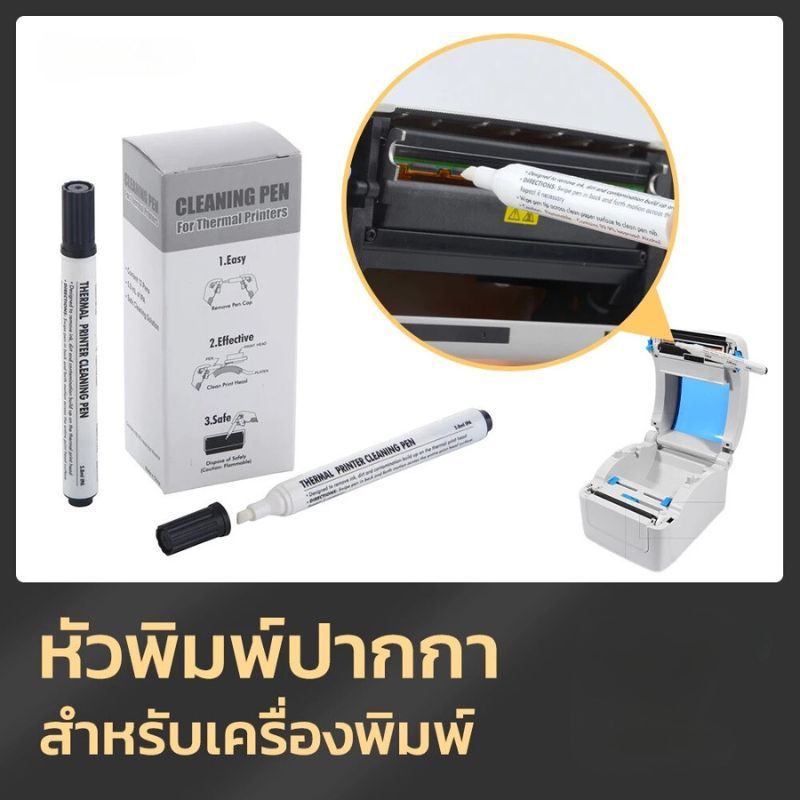 Print Head Cleaning Pen Printer Thermal Ink-Free | Shopee Philippines