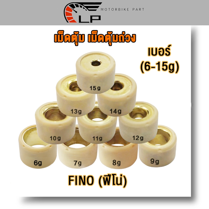 FINO Modular Pellets Weighted Decorated With Choose Inside (1 Tablet 3 ...