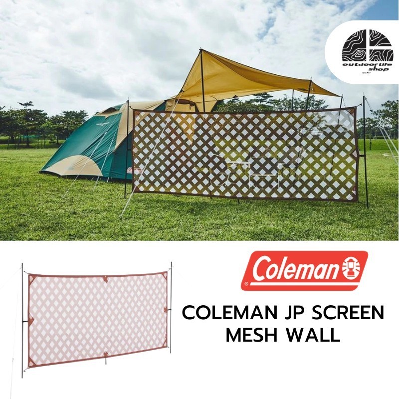 Coleman JP Screen Mesh Wall Screening Net | Shopee Philippines