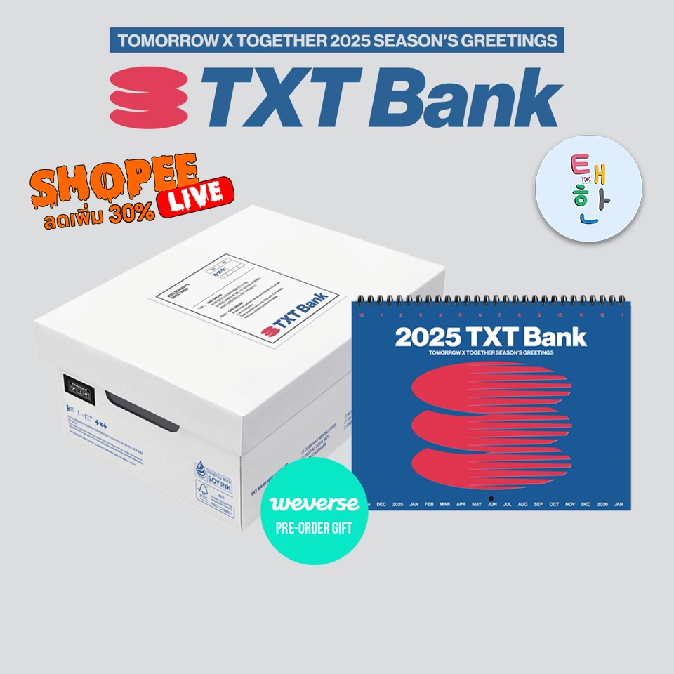 SHOPEE LIVE [TXT] X TOGETHER Calendar Set 2025 SEASON'S GREETINGS ...