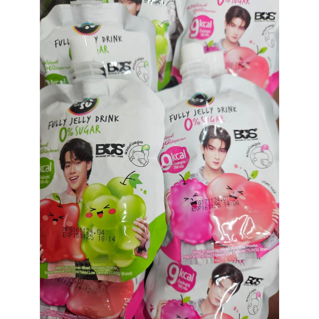 Sunsu Jelly Ready To Drink BUS Size 150 G. ** No Card | Shopee Philippines
