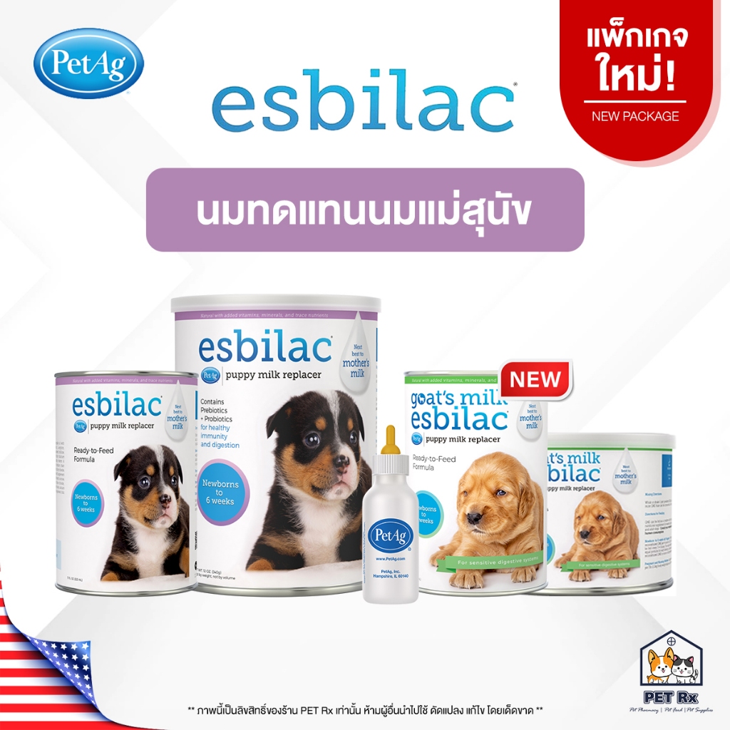 Esbilac [Authentic] New Look! Milk Substitute For Dog's Breast Both ...