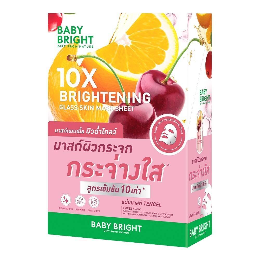 1 Box 6 Sachets Baby bright 10x brightening glass skin mask shee ...