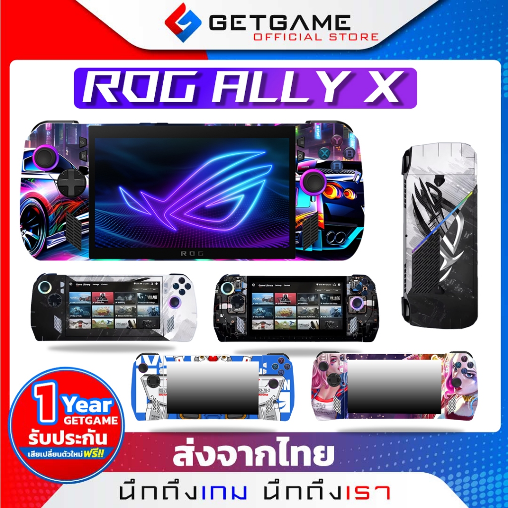 ROG ALLY X Sticker X Scratch-Resistant No Glue Residue | Shopee Philippines