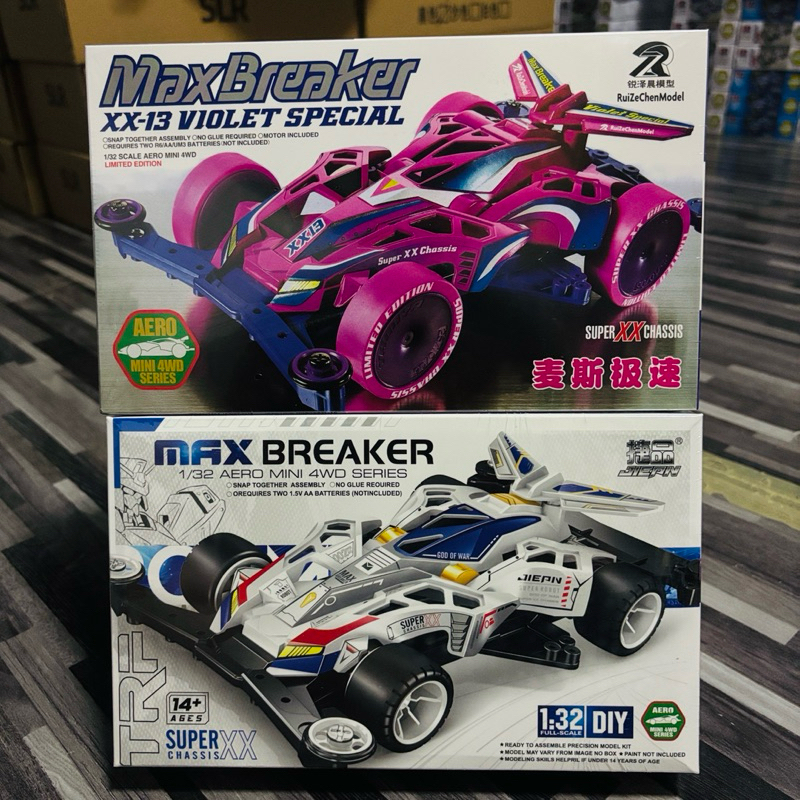 Tamiya Car mini4wd Model MAX BREAKER Premium | Shopee Philippines