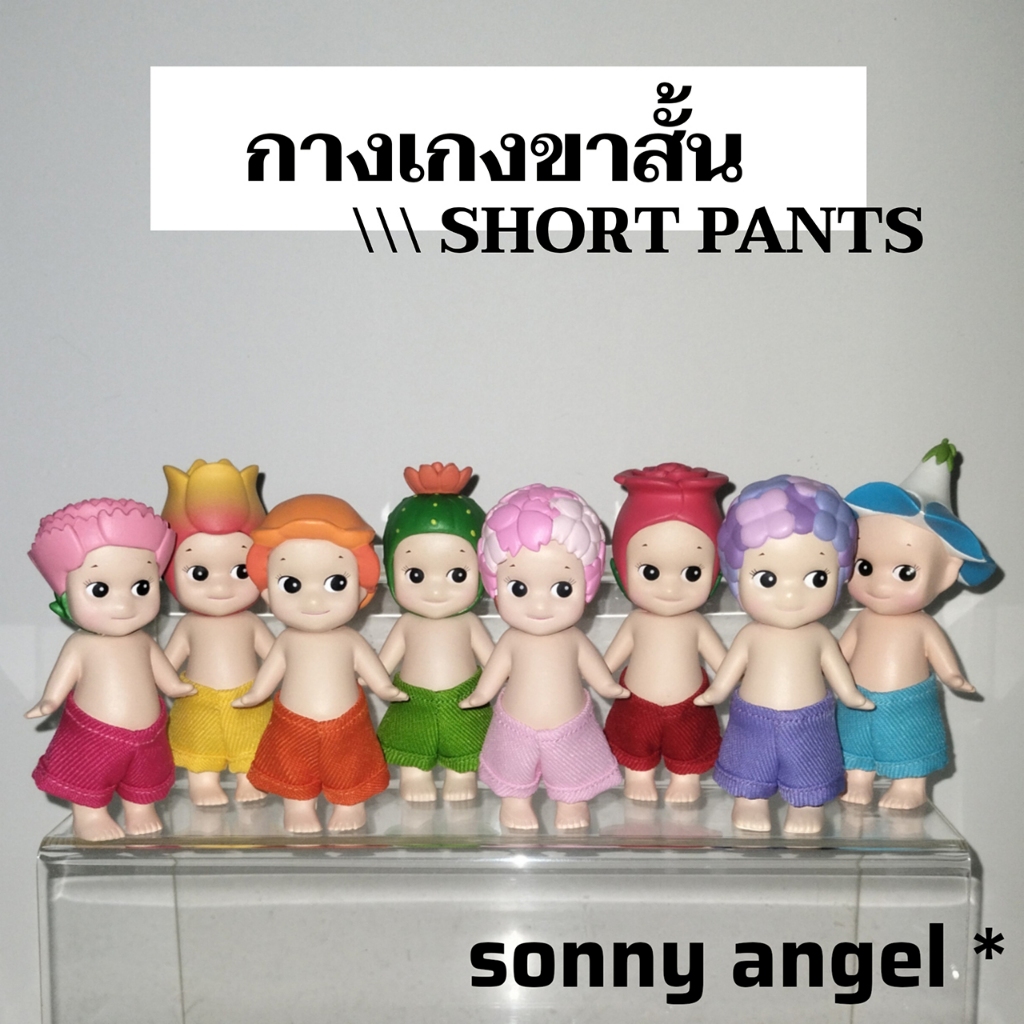 Sonny Angel Suit Shorts Short Pants | Shopee Philippines