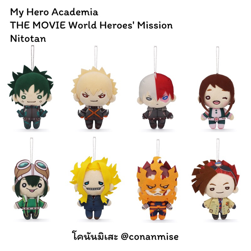 My Hero Academia: Academia THE MOVIE World Heroes' Mission Mitotan ...