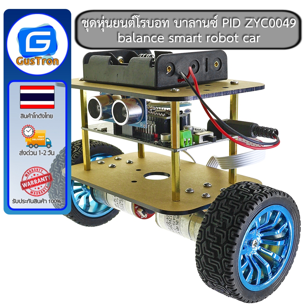 robot Set balance PID ZYC0049 smart car for Arduino Connect Bluetooth ...