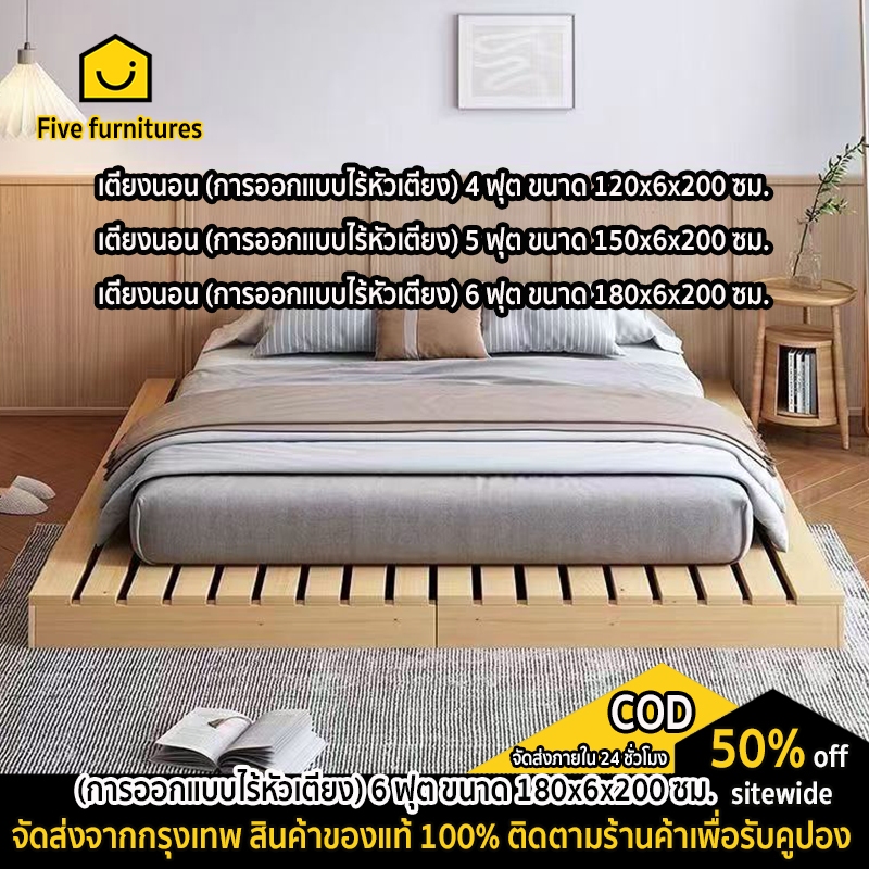 LXH furniture Bed Wooden Solid Wood Tatami Frame With Floorless Design ...