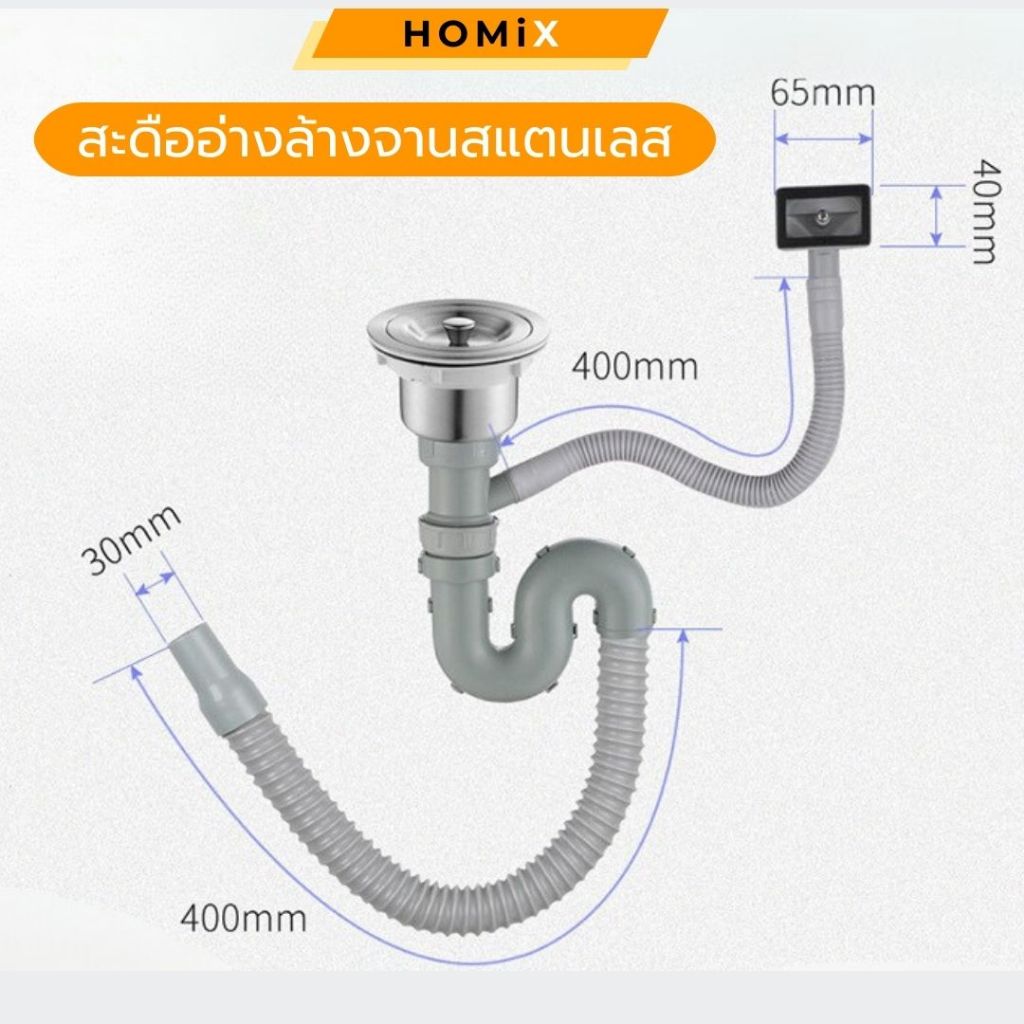 Sink Waste With Drain Hose And Overflow Complete Set (CH-135) | Shopee ...